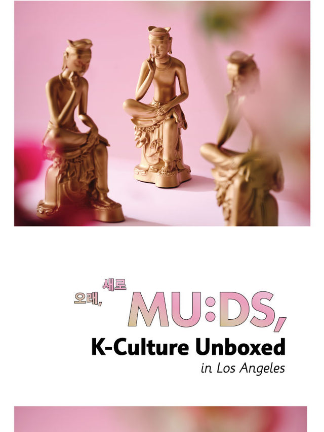 MU:DS – National Museum Goods MU:DS